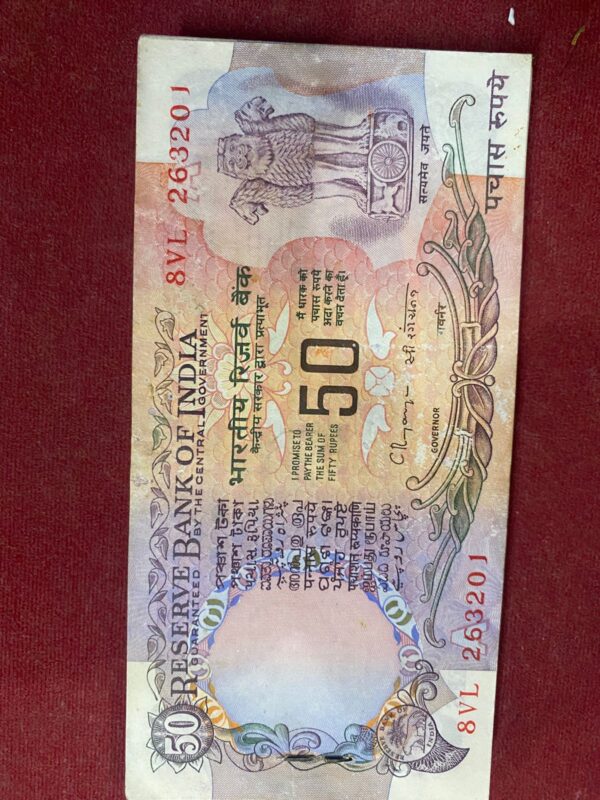 ₹50 Rupee Parliament Series | Serial 100 Notes Packet | 263201 ...