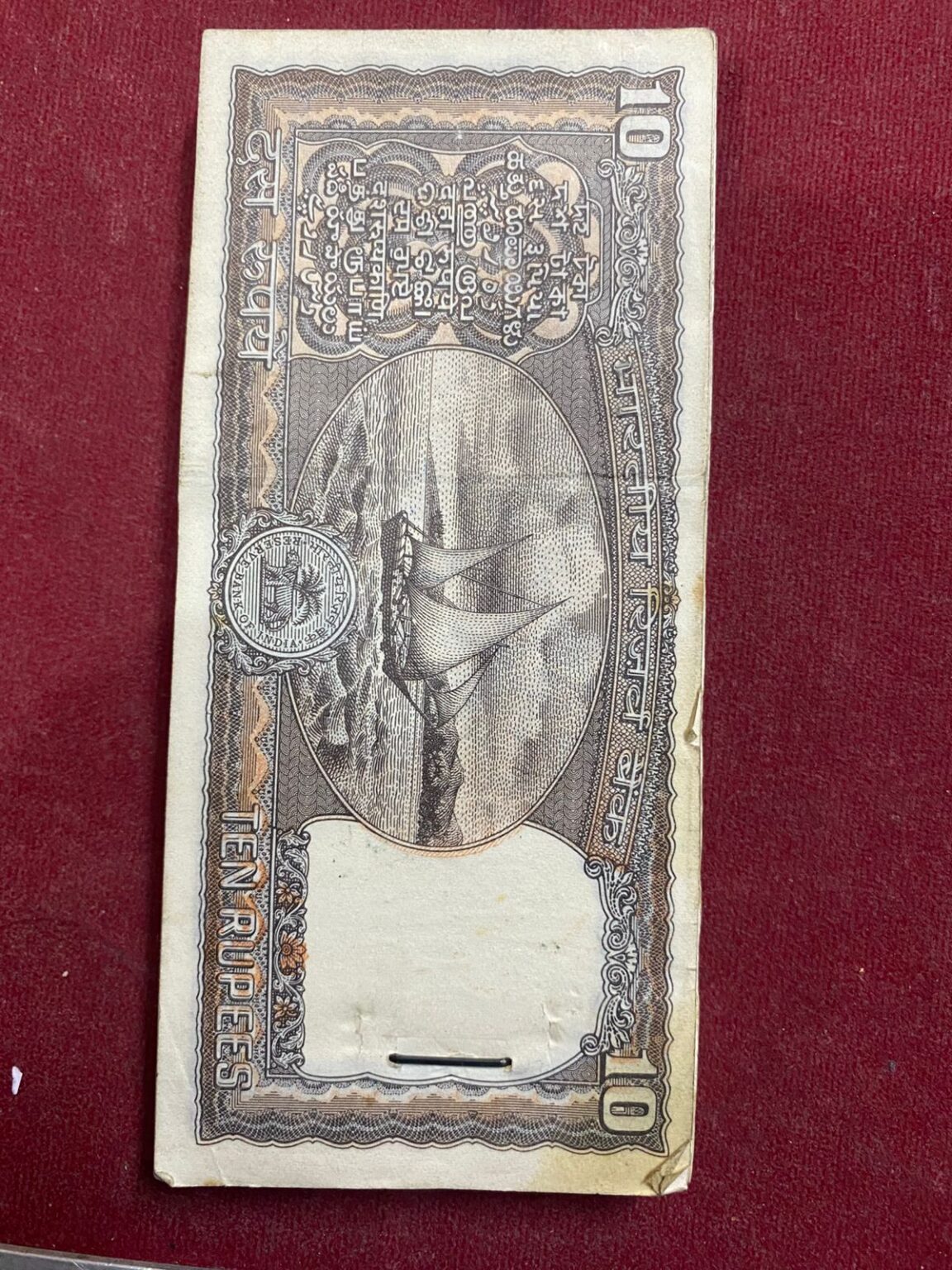 ₹10 Rupee Black Boat Series | 100 Serial Notes Packet | 234301 | Serial ...