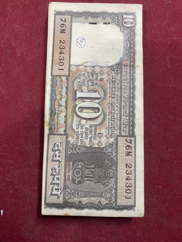 ₹10 Rupee Black Boat Series | 100 Serial Notes Packet | 234301 | Serial ...