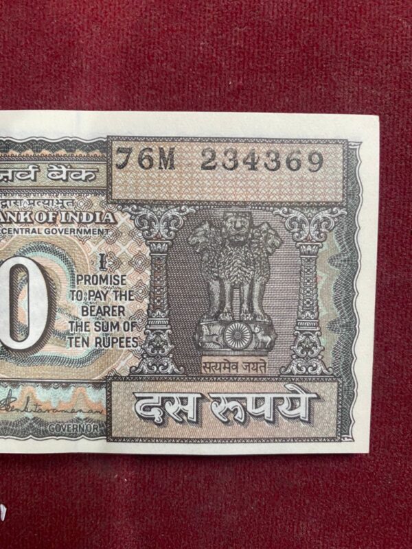 ₹10 Rupee Black Boat Series | 100 Serial Notes Packet | 234301 | Serial ...