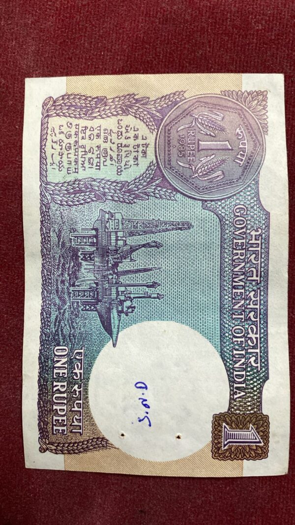 ₹1 Rupee Holy Number Note | Ending 786 | Serial 708786 | Pratap Kishan ...