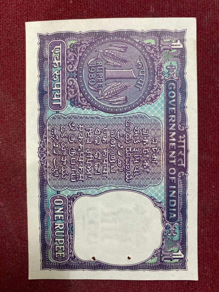 ₹1 Rupee Holy Number Note | Ending 786 | Serial 735786 | Manmohan Singh ...